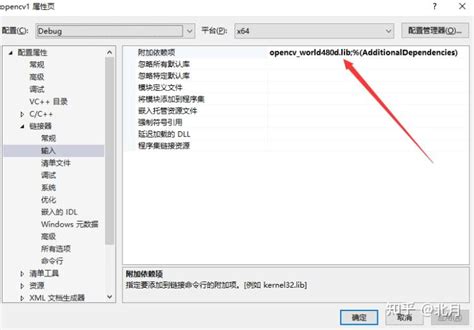 Win10vs2019配置opencv基础包和扩展包，cmake下载文件失败以及编译无报错但是代码运行时提示无法定位程序输入点的解决方法。 知乎
