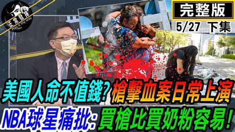 【正常發揮pimw下】 正常發揮pimwtalk 20220527完整版下 Youtube