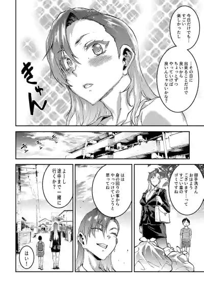 Mama Mansion 4 Nhentai Hentai Doujinshi And Manga