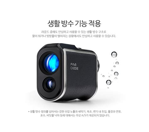 파인캐디 Upl5 Red Mini 초소형 레이저 골프거리측정기