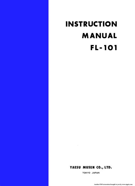 Rigpix Device Database