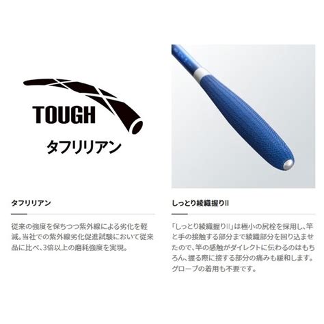 シマノ へら竿 飛天弓 閃光 L2 10 5尺 釣具のキャスティング ANA Mall店ANA Mallマイルが貯まる使えるショッピングモール