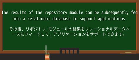 【英単語】relational Databaseを徹底解説！意味、使い方、例文、読み方 おもしろい英文法