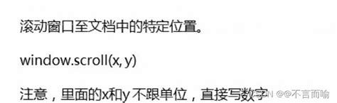 Javascript—— 常见网页特效javascript和vbscript特效效果显示 Csdn博客