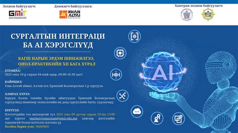 German Mongolian Institute For Resources And Technology Gmit Added A New German Mongolian