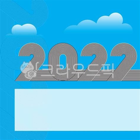 새해 임인년 호랑이띠 2022 신년 사진 이미지 일러스트 캘리그라피 Lizzy작가