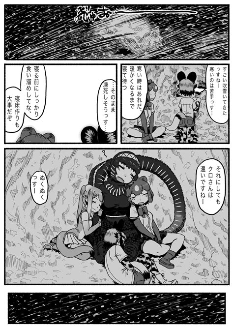 Golden Snub Nosed Monkey Kemono Friends Danbooru