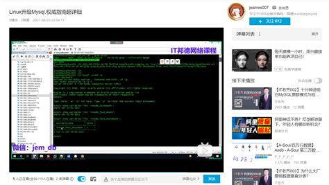 Linux升级mysql，权威指南超详细 墨天轮