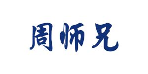 馨田火锅油碟 火锅蘸料品牌服务商
