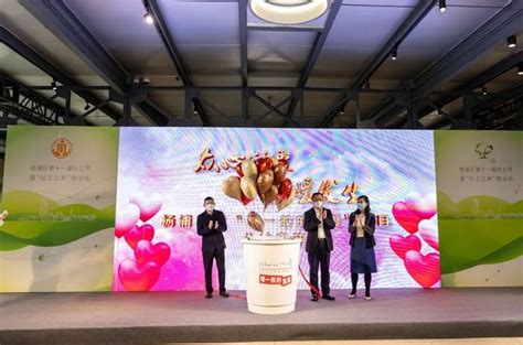 暖胃更暖心杨浦滨江咖啡公益项目启动 界面新闻 JMedia