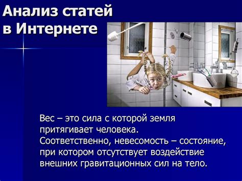 Рисование в космосе презентация онлайн