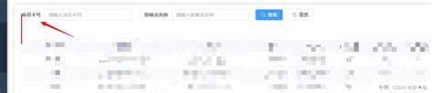 El Form Item的label的长度单独改掉，用vue3样式穿透的写法，加上css选择器查找特定的id拿到元素vue的el Form