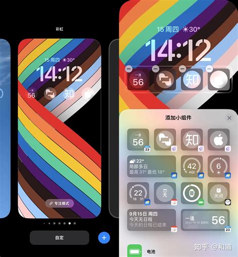 Ios16正式版发布，有哪些新特性和技巧？ 知乎