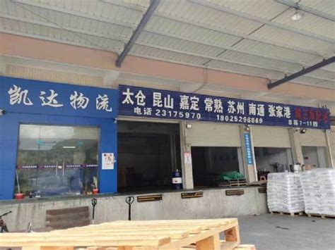 东莞物流 东莞到巴中物流专线 东莞凯达物流