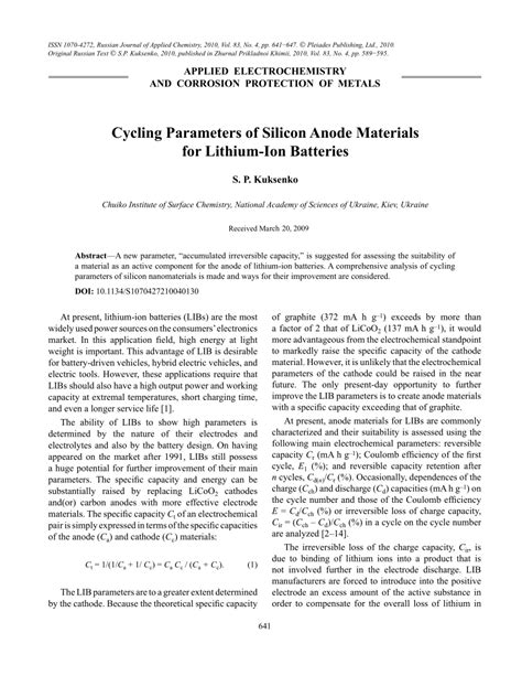Pdf Cycling Parameters Of Silicon Anode Materials For Lithium Ion Batteries