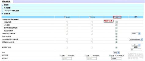 554 5 7 1详细排错过程 51CTO博客 554 5 7 1错误