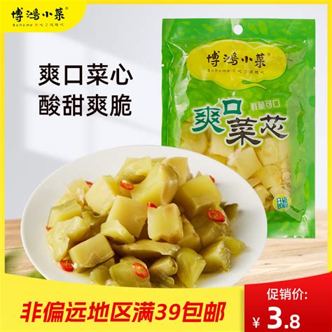 博鸿小菜爽口菜芯200g爽口泡菜榨菜配粥开味咸菜菜心配粥开味小菜 虎窝淘