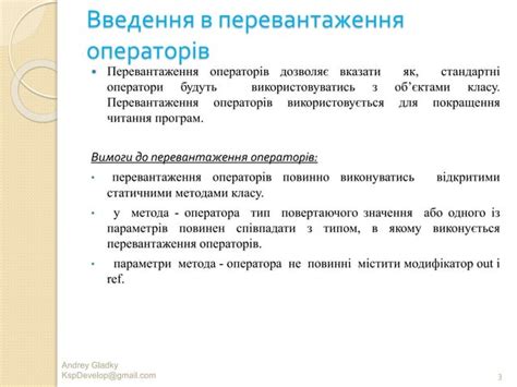 Net Framework і C Module 7old Ppt