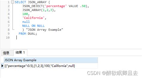 Oracle19c Json常用函数oracle Json函数 Csdn博客