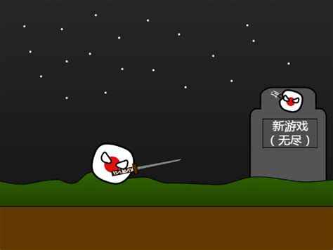 波兰球二战 爱走棋的小晟 侯老师编程网站codinghoucn Scratch编程教程与创作社区