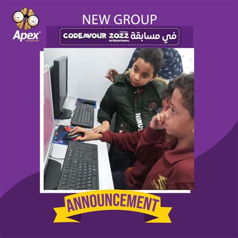 Apex Coding Academy