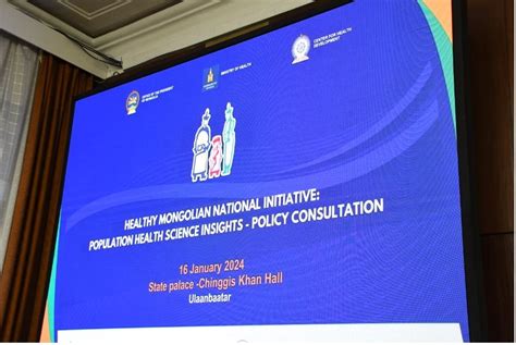 ХҮН АМЫН ЭРҮҮЛ МЭНДИЙН ШИНЖЛЭХ УХААНЫ ОЙЛГОЛТООР ЗӨВЛӨЛДӨХ УУЛЗАЛТ