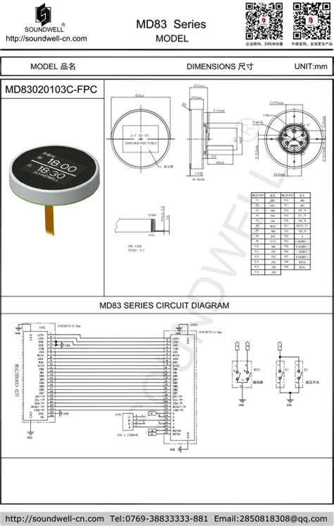 Md83 Encoder Switch Module With Touch Screen Encoder Module Manufacturer Soundwell Electronic China