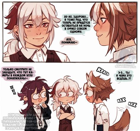 Кадзуха Горо и Итто Cute Anime Couples Deep Impact Anime Couples Drawings