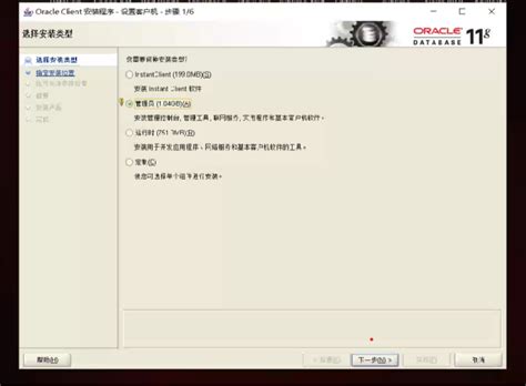 oracle学习笔记1 安装 虚拟机 plsql 连接 oracle nicezny 博客园