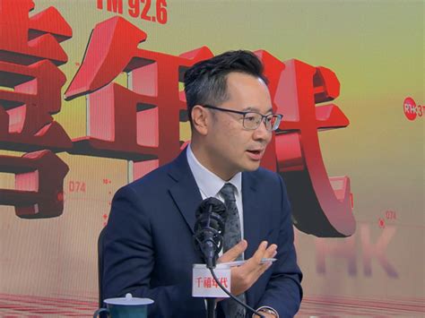 醫衞局冀慢性疾病共同治理先導計劃方便市民就近求醫 Rthk