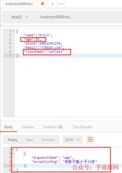 别再乱用了，这才是 Validated 和 Valid 的真正区别！！！ 腾讯云开发者社区 腾讯云