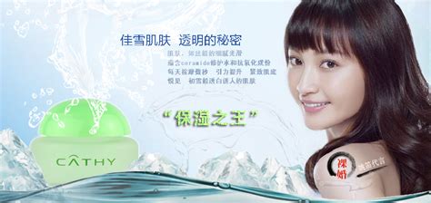 雅倩佳雪广告 佳雪广告 大山谷图库