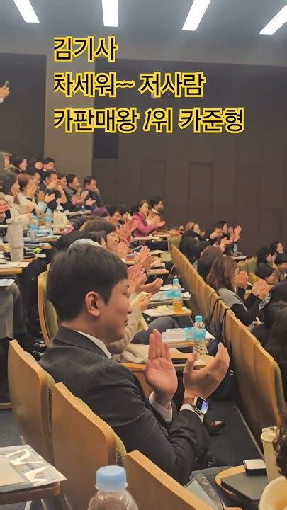 무조건 성공하는 공식 죽기 살기로 1년만 해보자 ㅡㅡ25년 파이팅 카준형성공기 인카다이렉트 세미나초대강사 마이다스tv Youtube