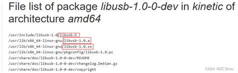 Linux 之七 Ubuntu 22 04 修改内核远程桌面包后缀 dev dbg等阶段更新 ubuntu22 04内核版本 CSDN博客