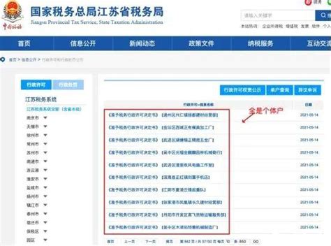 2022年，个体工商户开发票，必备这8个“有”，赶紧对照自己企业 知乎