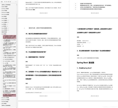2019年常见的linux面试题及答案解析，哪些你还不会？ Csdn博客