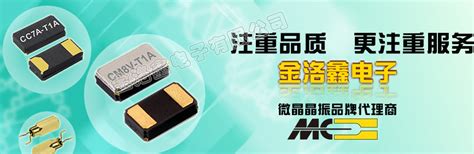 一眼就能看懂的微晶晶振CM8V T1A 32 768k 12 5pF 20PPM TB QA代码