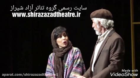 نمایش نوائی را تمام کن