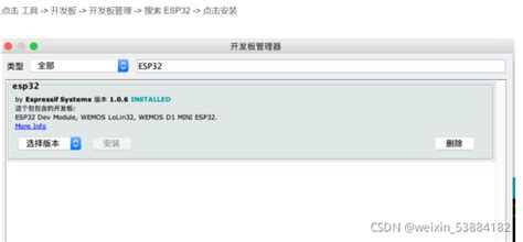 基于esp32的mqtt服务器简单wifi通信（零基础）the Client Esp Client 7c87ce309688