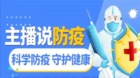 疫情期间去商场超市应该注意什么