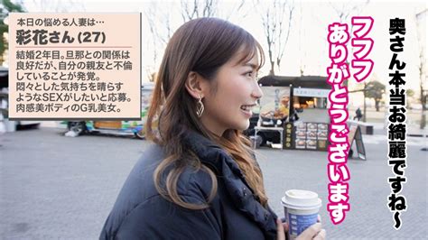 大人の背徳ランジェリー性交】【肉感美ボディの爆尻妻】【無限潮吹き×中出し4回！】複雑な悩みを抱えた人妻がデカマラで大絶頂！！今日だけは全てを忘れてsexしたい！！男優のデカチ ポを目の前にし