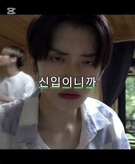 신입모아등장이요 투바투 투모로우바이투게더 투바투중독이 연준 연준이웃긴사진 신입모아 Youtube