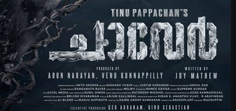 First Look Of Chaver Released Nowrunning