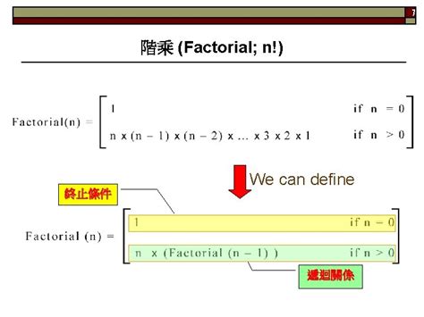 Algorithms Course 2 Recursion 2 Outlines N Def