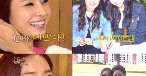 한채영 미모의 친언니 공개 나는 그냥 세라 동생이었을 뿐 조선비즈
