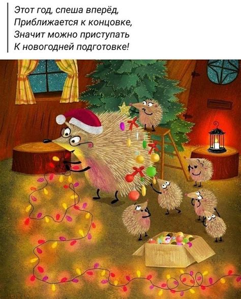 Пин на доске С новым годом