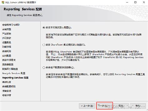 sql server2008的安装 sqlserver2008安装 csdn博客