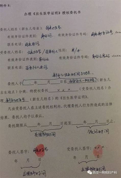 孩子的出生证明丢了但是孩子已经上完户口了还需要补办么以后迁户口或者身份证办理还用吗