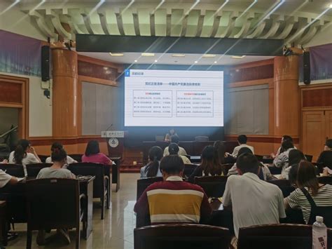 【党纪学习教育】经管学院党委举办党纪学习教育专题辅导讲座暨读书班结业式
