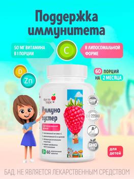 Витамин Ц с Цинком – купить в интернет-аптеке OZON по выгодной цене